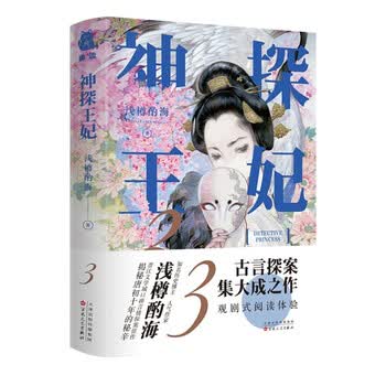   神探王妃.39787530681053百花文艺