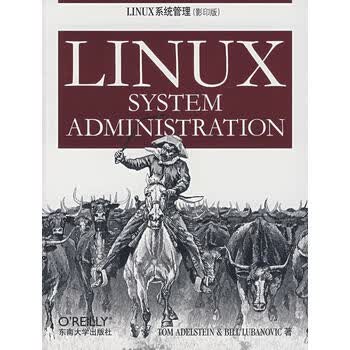 Linux系统管理【正版图书，放心下单】