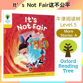 牛津阅读树绘本Oxford reading tree Level 5 It's Not Fair