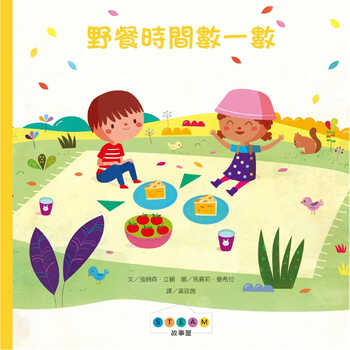 预售 强纳森．立顿STEAM故事屋：野餐时间数一数维京 童书/青少年文学 原版进口书