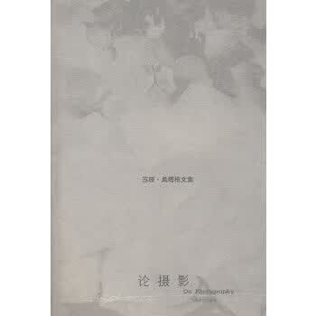 论摄影