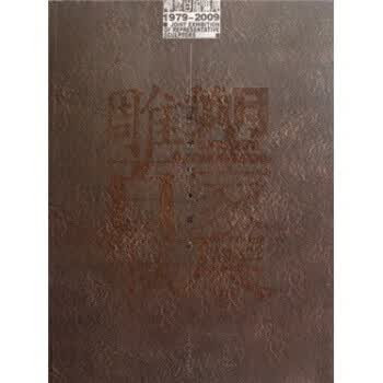 雕塑百家联展