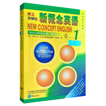 外研通（VIATON） 朗文·外研社·新概念点读书系列 新概念1（适合小学-初中）（点读版新版老款笔不可读