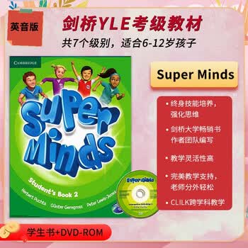 剑桥少儿原版教材 Super Minds 英音版 starter/1/2/3/4/5/6级学生书/练习册/套装 2级学生用书+DVD-ROM