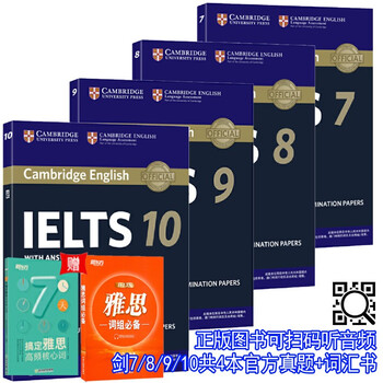 4本剑桥雅思官方真题集7-10送词汇词组IELTS官方试题集 学术类A类培训类G类剑7剑8剑9剑10