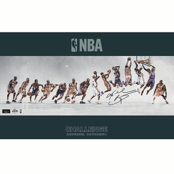 NBA超大高清海报篮球库里詹姆斯科比宿舍卧室墙贴画壁纸自粘 科比8 100X200CM