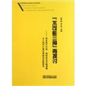再探讨