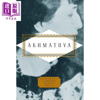 阿赫玛托娃 诗歌选集 Anna Akhmatova Poems  Anna Akhmatova