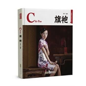旗袍【 放心购买】