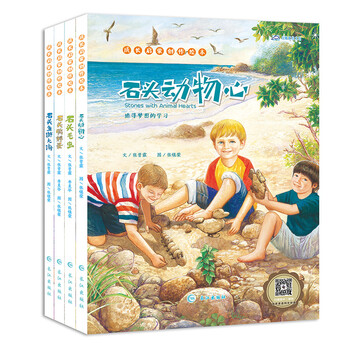 三年级英语课外书必读全套英语绘本小学四年级3到4老师建议上册读物适合五年级学生看的课外阅读书籍 套装