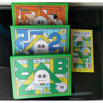 课 s1s2s3s4各级别 英语阅读思维 副号只拼两位 不掉线 s3 阅读（不带随材）