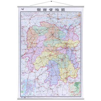 湖南省地图2020年新版高清 1.1x0.8米精装挂图 中图版