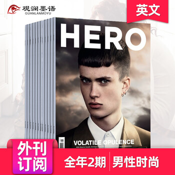 【外刊订阅】Hero 英国男性时尚前卫杂志 年订阅2期