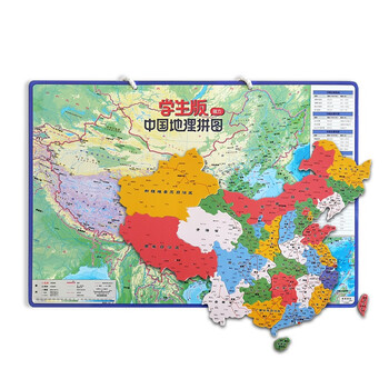 中国地图 大号磁力拼图 3-6-12岁益智游戏 学生版 政区+地形 马卡龙全新超厚版 课外阅读