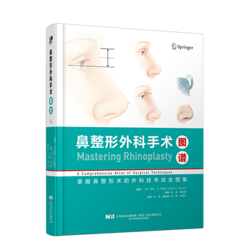 鼻整形外科手术图谱 罗林·K.凡尼尔 辽宁科学技术出版社 9787559119346