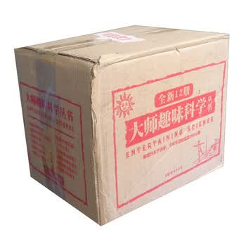 大师趣味科学丛书（共12册）