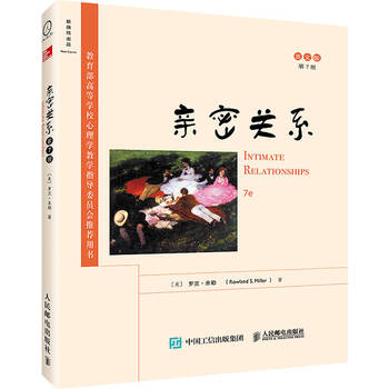 【新华书店 图书正版】亲密关系（第7版，英文版）