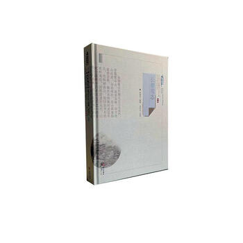长春观志李理安篡武汉出版社9787558233173 外语学习书籍