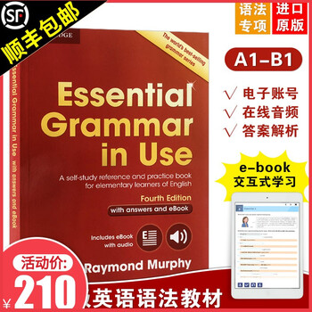 进口原版Essential Grammar in Use 第四版 剑桥中小学英语语法书附在线账号 初级（红宝书）