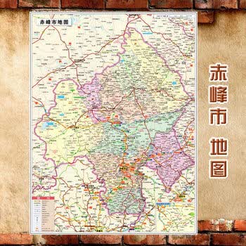 2021新款 赤峰市地图墙贴 超大巨幅 交通行政区划图 装饰画海报 120-90cm（高X宽） 相纸（有配送专业胶不伤墙）