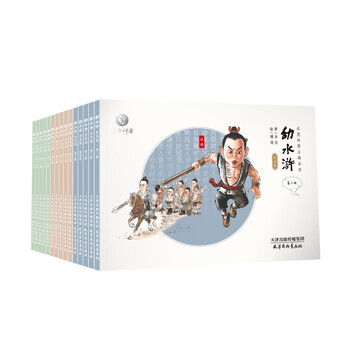 【可点读】幼水浒普及版 全套15册（108将英雄图谱+全套伴读音频）到手16册
