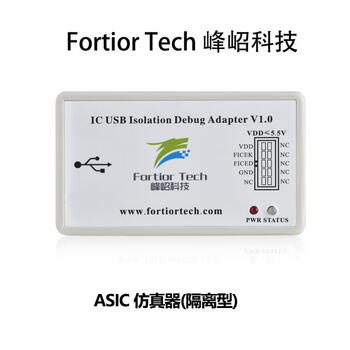 Fortior峰岹科技 ASIC MCU隔离真器烧录器芯片下载真高压隔离 ASIC仿真器（隔离） 标准【图片 价格 品牌 报价】-京东