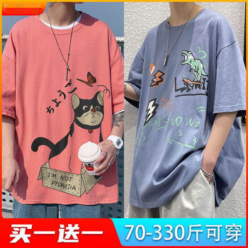 FHRU码港风青少年胖子男装t恤男士体恤宽松上衣潮流百搭 [两件装]猫-玫红+恐龙-蓝 8XL(建议290-330斤)【图片 价格 品牌 报价】-京东