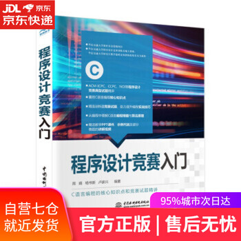 【正版图书】21天突破新托业核心词汇 张立斯,纪景文,宋平等共（123人） 著 大连理工大学出版社