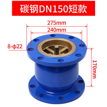 【短云DN150碳钢烤漆短款+钢弹簧】短云 安全防护止回阀 HC41X-16法兰消声止回阀消音立卧式单向阀 DN150碳钢烤漆短款+钢弹簧【行情 报价 价格 评测】-京东