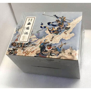 黑美50开平装本西游记(40册纸盒书店版)九轩出品【】