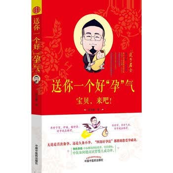 送你一个好