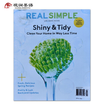 【单期可选】Real Simple 简单生活 2019/20/21年月刊 美国家庭生活女性时尚杂志 2021年4月刊