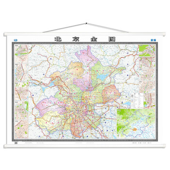 北京全图 地图挂图1.5米X1.1米 2021新版 北京商务政务写字楼办公用地图 高档 整张无拼接