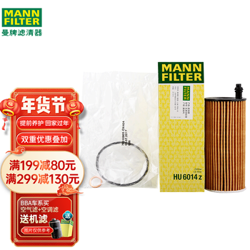 曼牌滤清器HU6014/1Z机油滤芯适用宝马3系/5系/1系/2系/4系/7系【图片 价格 品牌 报价】-京东