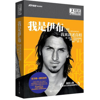 群星闪耀时  我是伊布