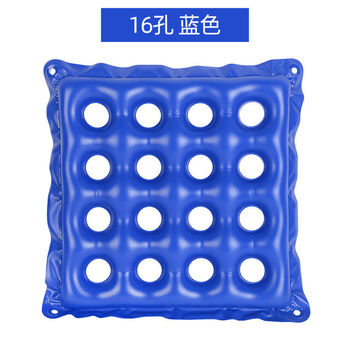 充气坐垫卧床老人病人臀部减压防压疮坐垫褥疮屁股垫充气椅子垫护理 PVC16孔41cm蓝色送打气筒