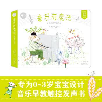 聆听肖邦的时间