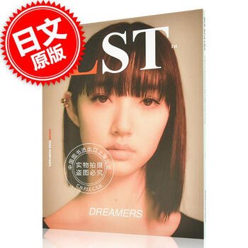 进口日文 BOURGEOIS MAGAZINE 8TH ISSUE TOKYO ED