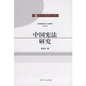 中国研究【正版图书】
