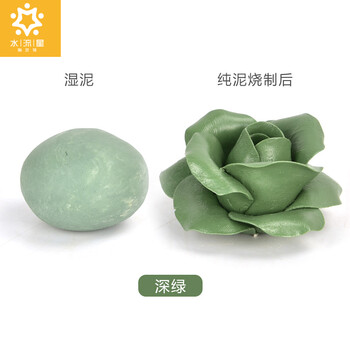 水流星陶艺彩泥12色陶艺泥彩色瓷泥高白泥雕塑泥陶艺教学用泥 深绿(1KG\瓶) 颜色