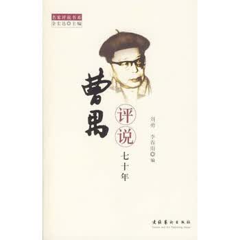 邓子恢传 《邓子恢传》 辑