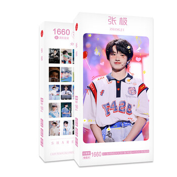 TF家族左航张泽禹朱志鑫苏新皓邓佳鑫张极同款周边明信片珍藏卡片 张极明信片(封面随机)