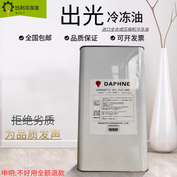 逐月原厂出光冷冻油EML大金三菱空调压缩机专用FVC68D/FV68S/FVC56EA FV50S-5升【图片 价格 品牌 报价】-京东