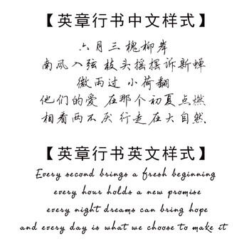 人民日报金句摘抄高考作文公务员素材规范正楷楷书学生钢笔练字帖 英章行书