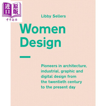 Women Design 进口艺术 女性设计 二十世纪至今的先锋人物