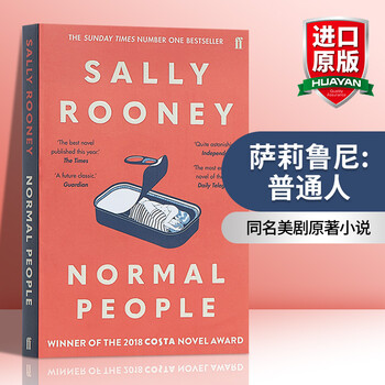 英文原版小说 正常人 Normal People 普通人 萨莉鲁尼 入围2018布克奖