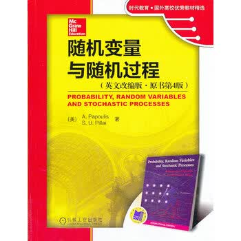 时代教育 国外高校教材精选:量与过程(英文改编版 原书第4版)【正版图书】