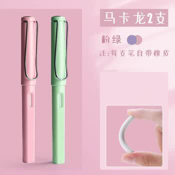 永生 永恒铅笔学生儿童HB永恒正姿铅笔写不完绘画不易断铅写字 新型铅笔 黑科技可擦铅笔 马克龙（绿+粉+橡皮） 六支装