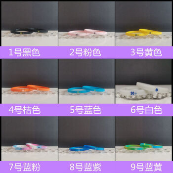 库里新logo手环同款篮球30号新款运动男限量版情侣款手链夜光硅胶 细款 【九色一套装】划算推荐