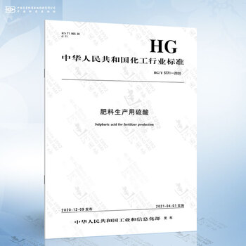 T/CACM 1056.135-2019 中药材种子种苗 铁棒锤种子
